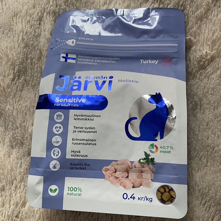 Jarvi для кошек сухой корм