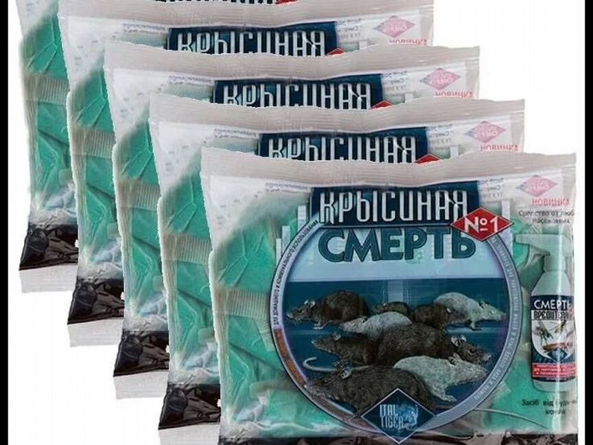 Крысиная смерть