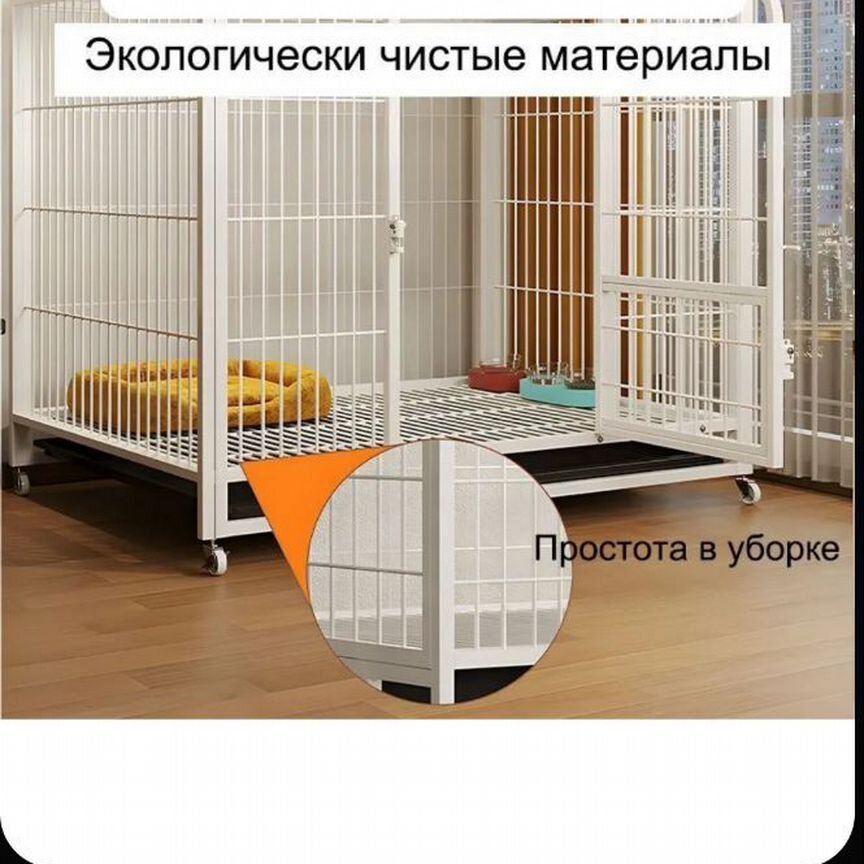 Клетка для животных