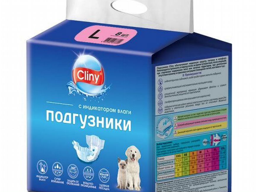 Cliny подгузники 8-16 кг размер L (8шт)