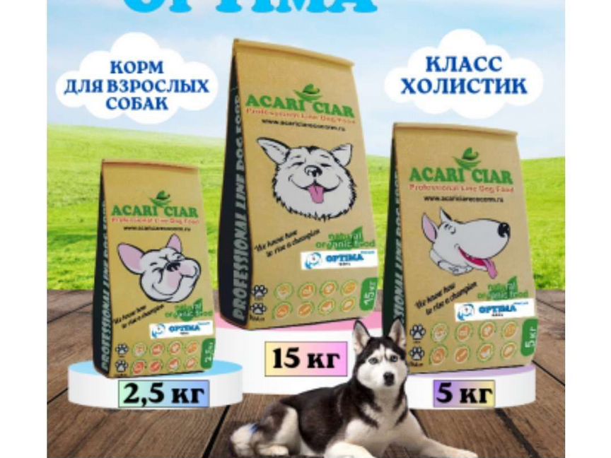 Сухой корм для собак Acari Ciar (Акари Киар)