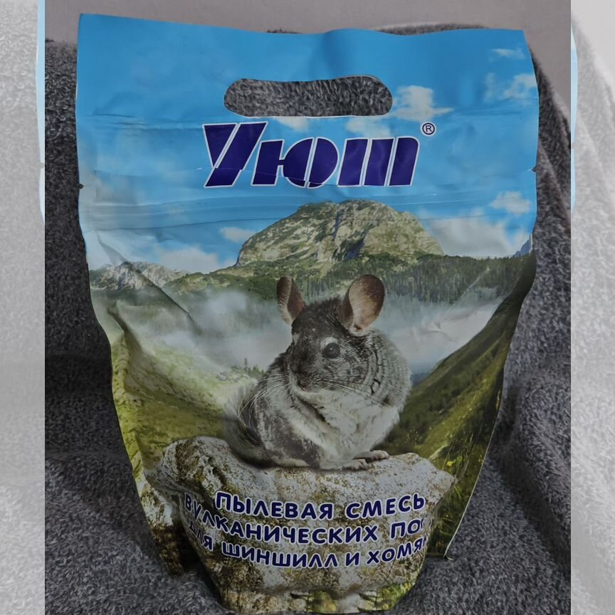 Песок для купания шиншиллы