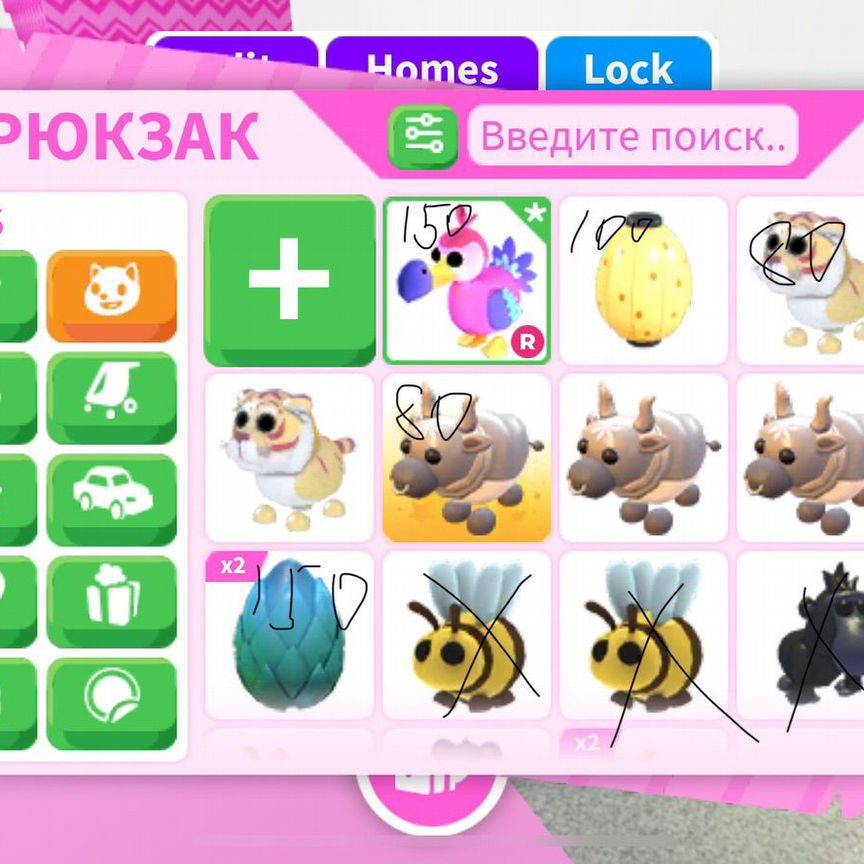 Продаю петов, трейдится можно