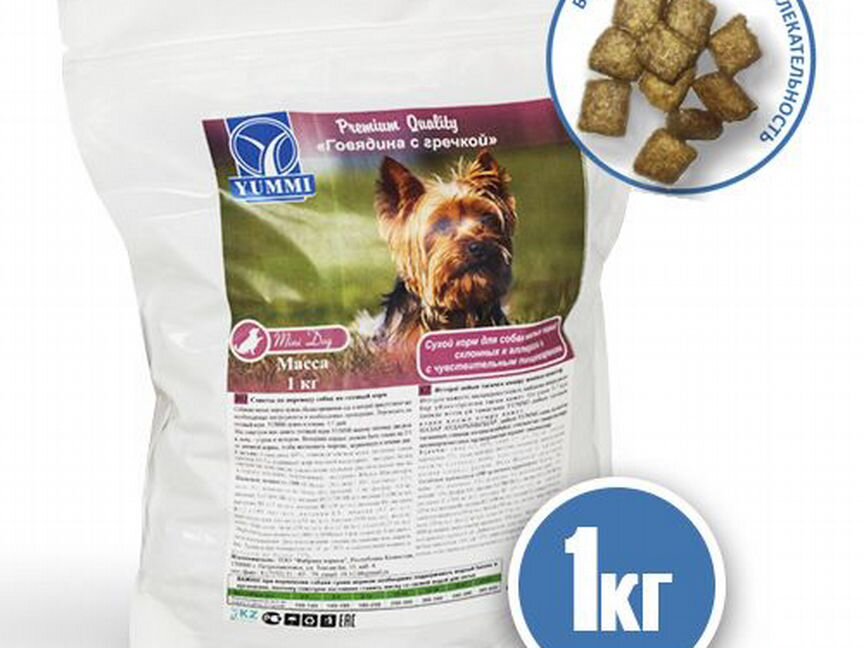 Сухой корм «Говядина с гречкой»1кг для собак малых