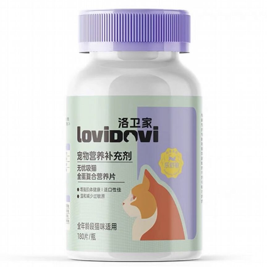 Lovidovi лакомства для кошек 180 шт