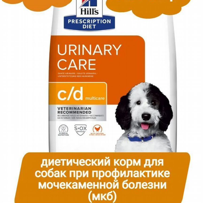 Сухой корм Hill’s Prescription c/d Dog, 1,5 кг