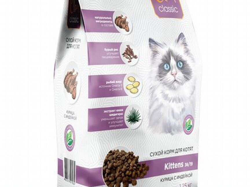 Clan classic Kittens 3619 курица с индейкой 1,25 к