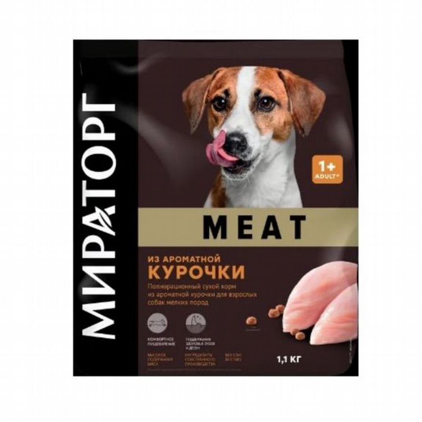 Сухой корм Мираторг meat 1,1 кг