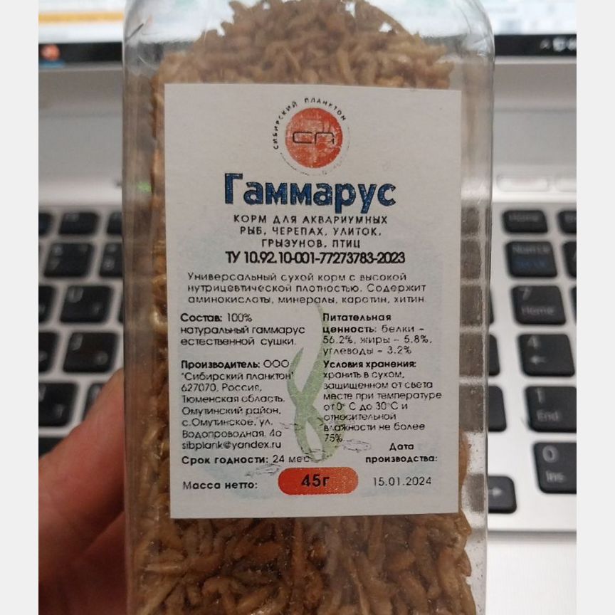 Корм для аквариумных рыбок