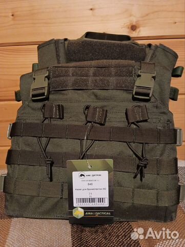 Бронежилет ANA M2 с баллистикой,защитой шеи,плеч купить в Москве ...