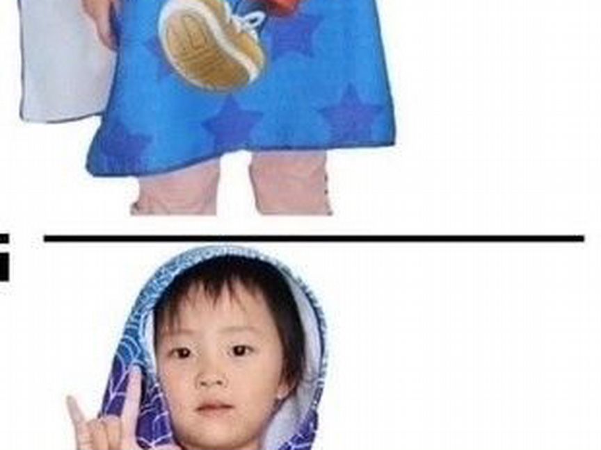 Полотенце