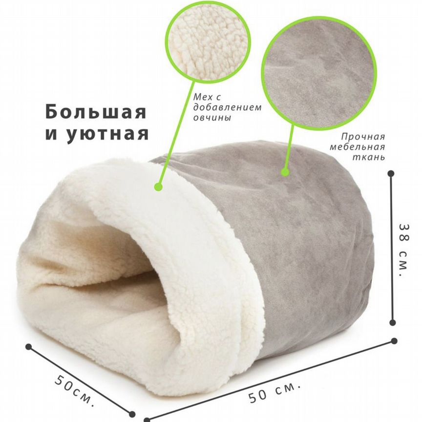 Домик «Нора» для кошек, собак