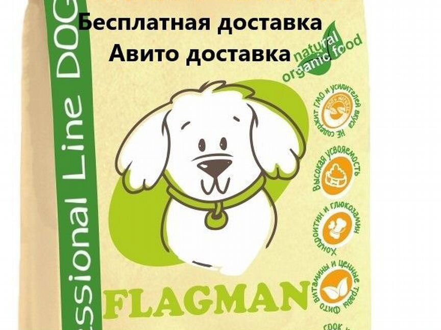Acari ciar (Акари Киар) flagman корм для собак