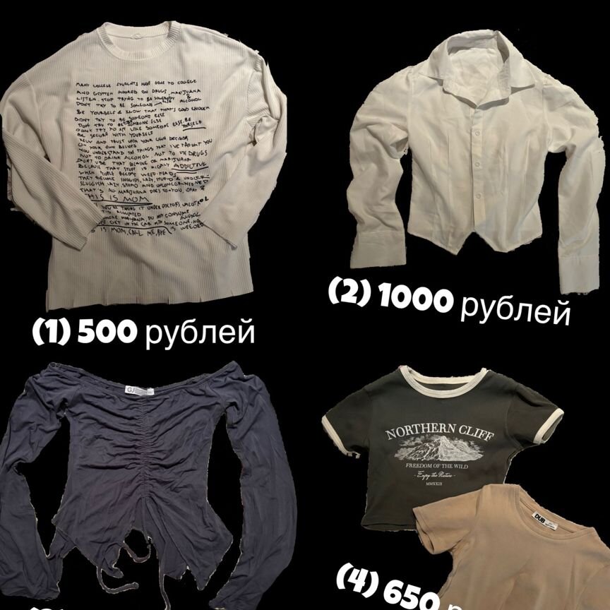 Лот винтажный вещей y2k до 1100 vintage archive