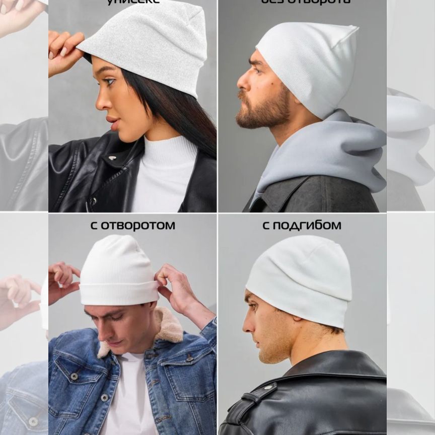 Шапка из премиальной ткани "Penie" Хлопок 52 56