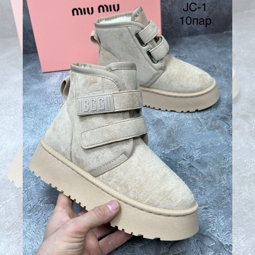 Угги женские