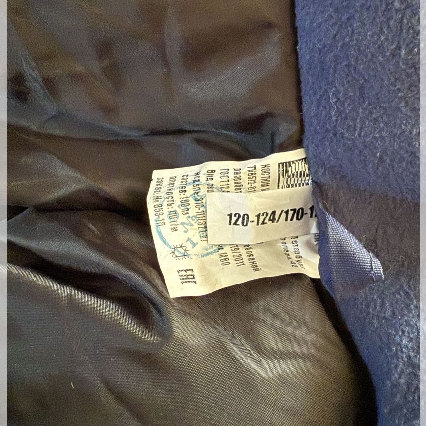 Рабочая одежда зимняя мужская