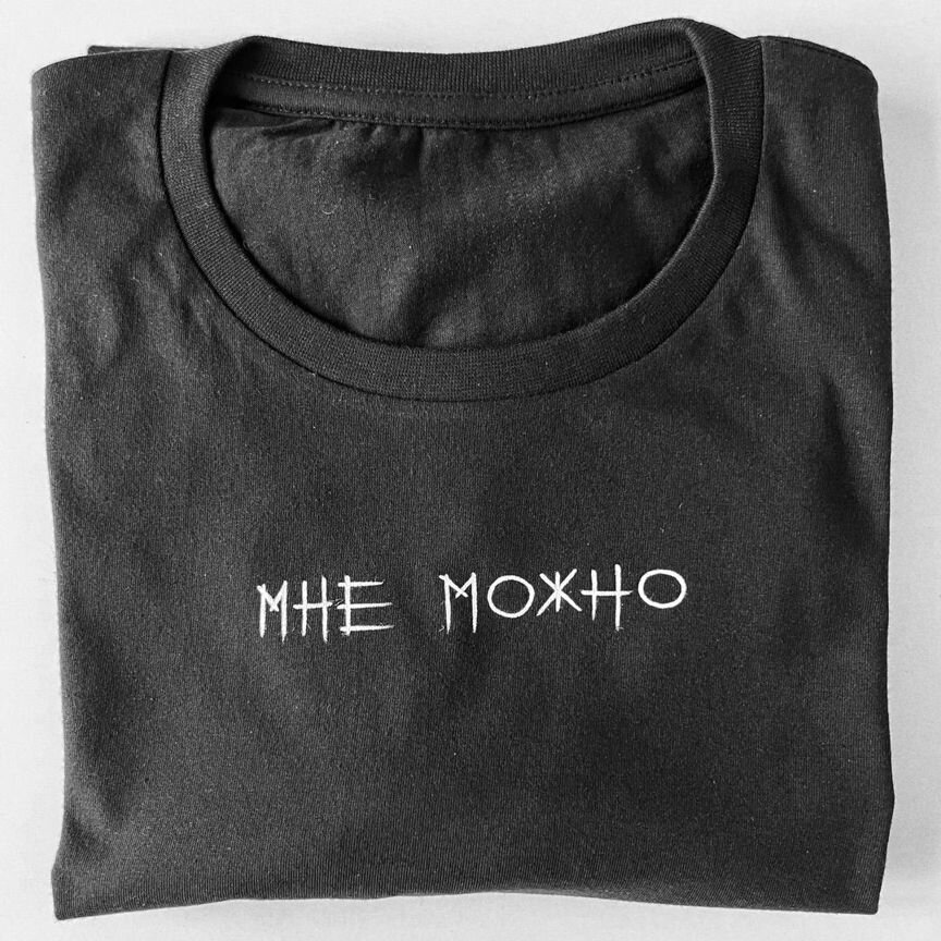 Мне можно ручная роспись