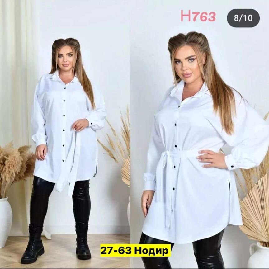 Рубашка женская